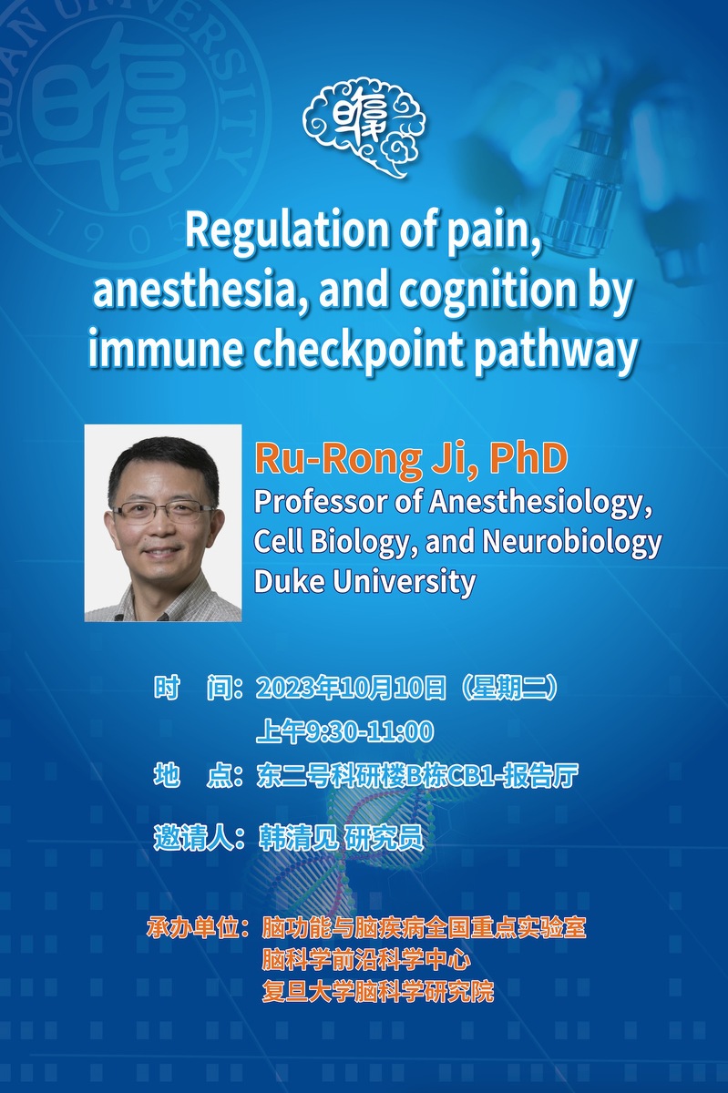 Regulation of pain, anesthesia, and cognition by immune checkpoint pathway