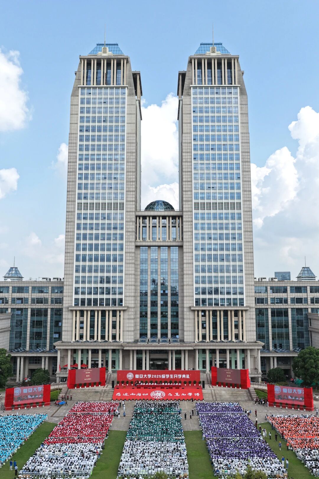 Over 17,000 New Students Gather for Fudan’s Opening Ceremony