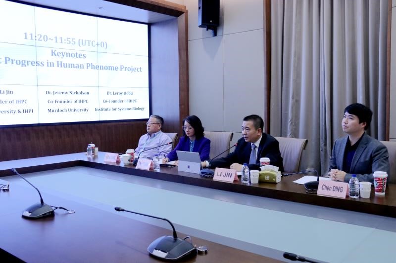 IHPC board reaches consensus on guidelines of data sharing