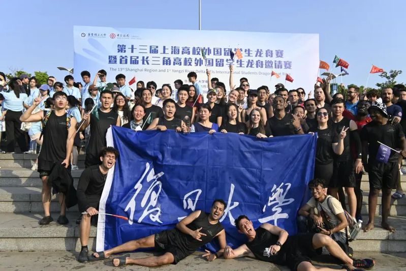 2022 Fudan University MBBS Program