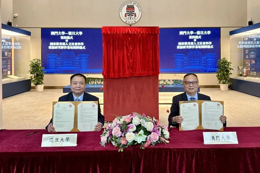 President of Fudan Jin Li visits Macao