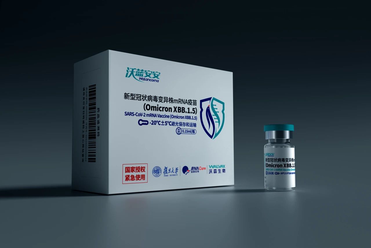 复旦牵头研发国产新冠mRNA疫苗取得里程碑式进展