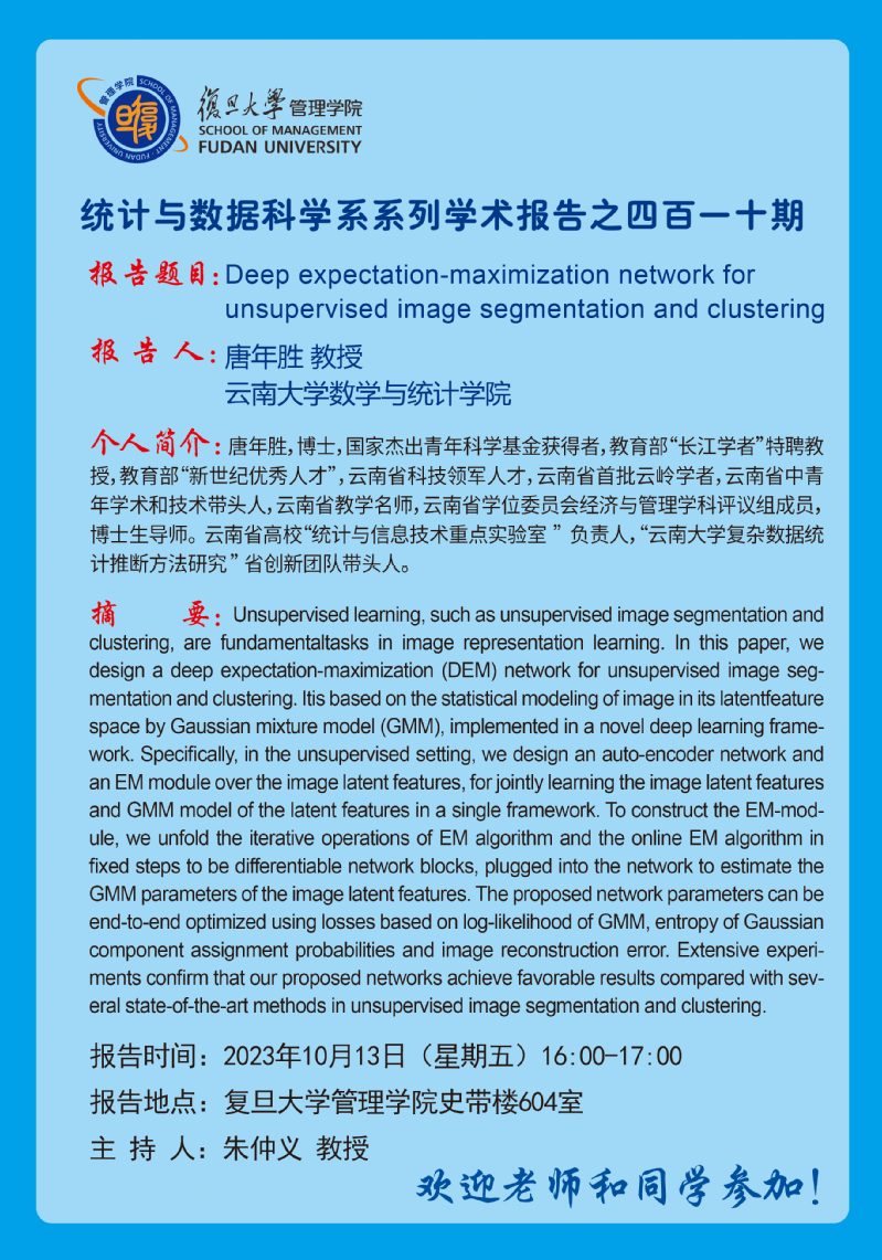 Deep expectation-maximization network for unsupervised image segmentation and clustering