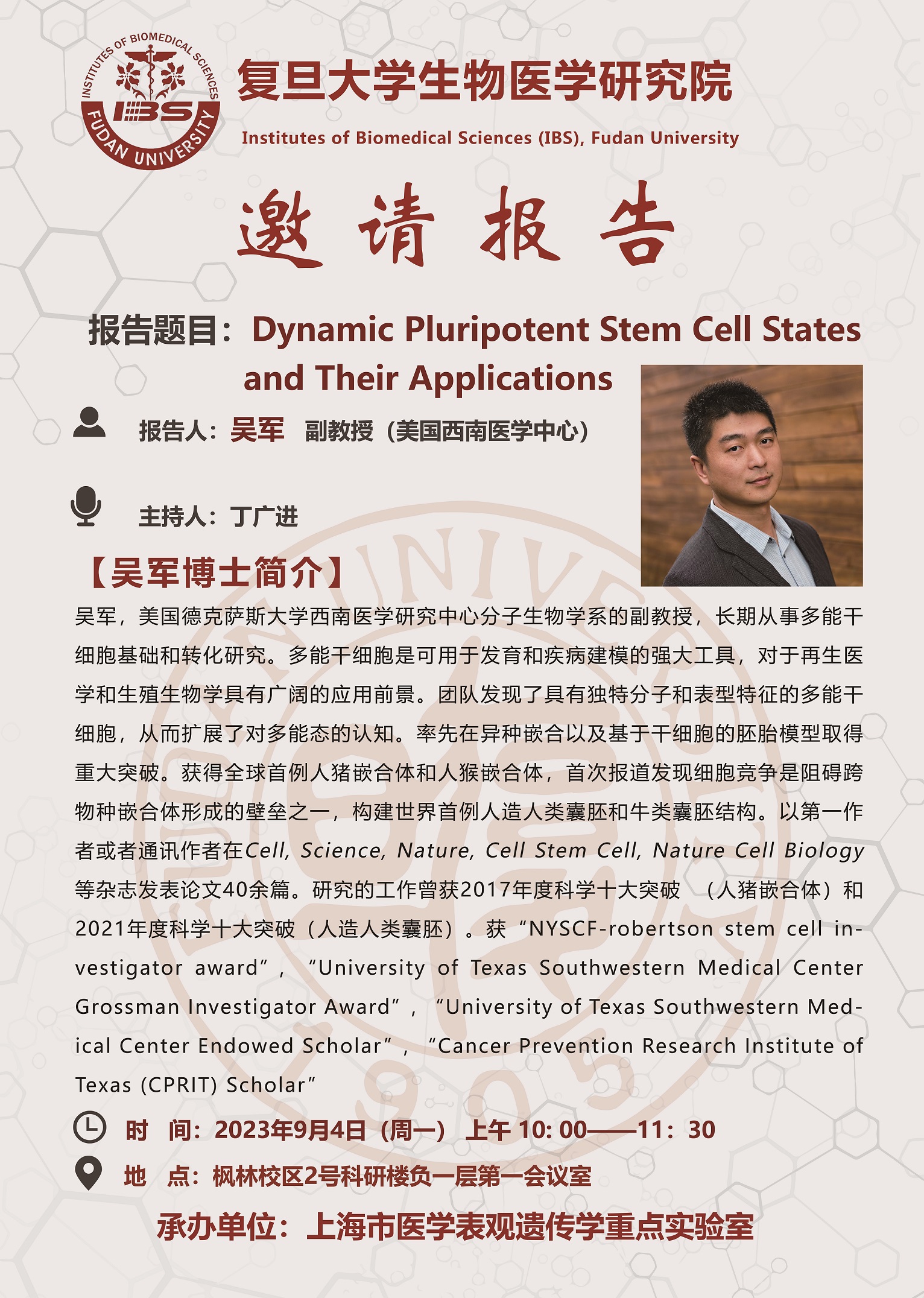 Dynamic Pluripotent Stem Cell States and Their Applications