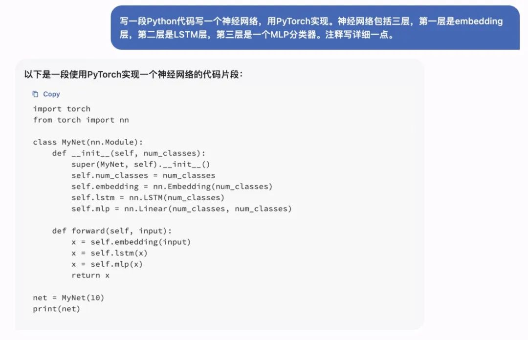 研究成果将会开源！复旦MOSS团队深度访谈来了