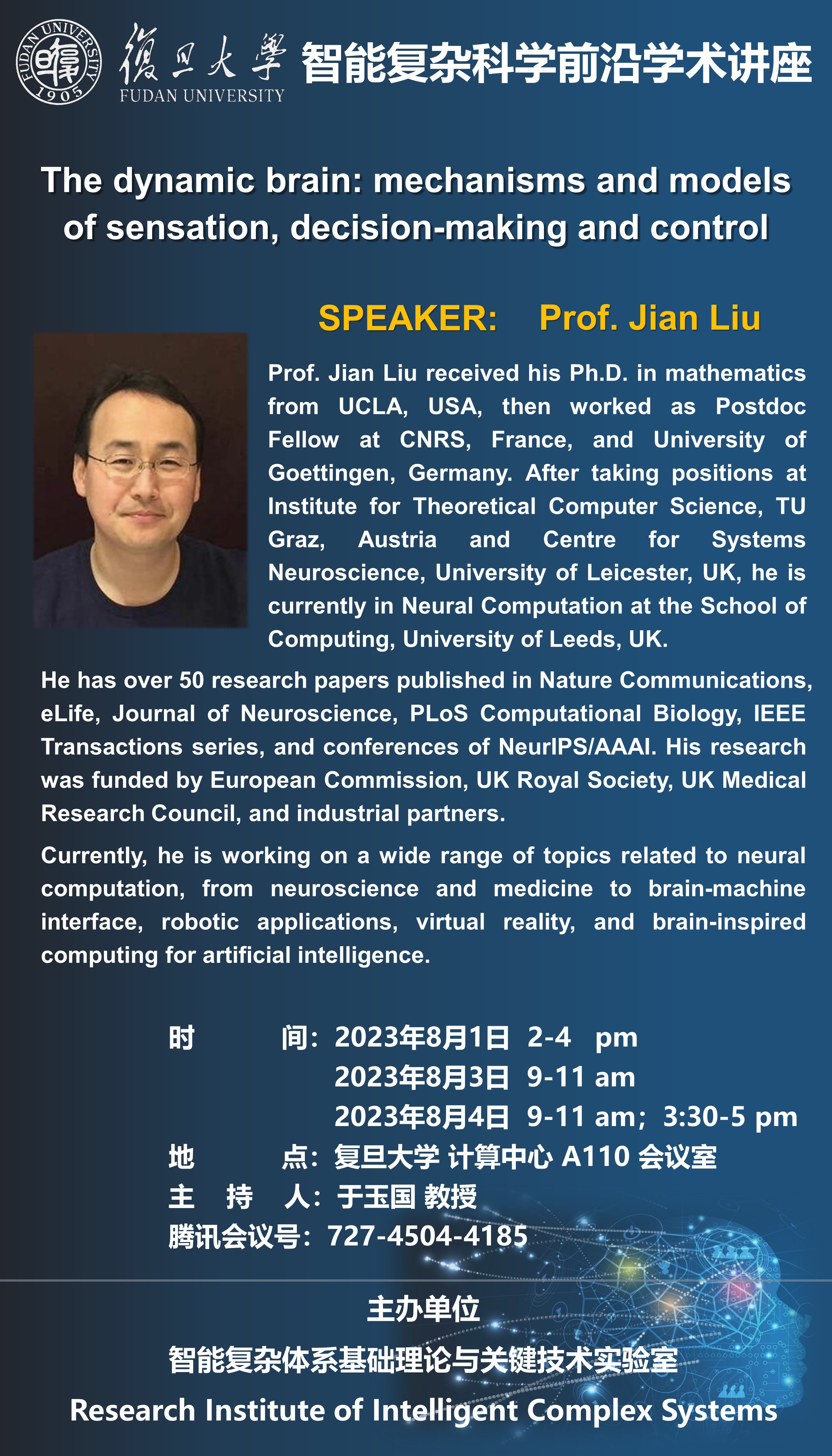 智能复杂科学前沿学术讲座丨The dynamic brain: mechanisms and models of sensation ...