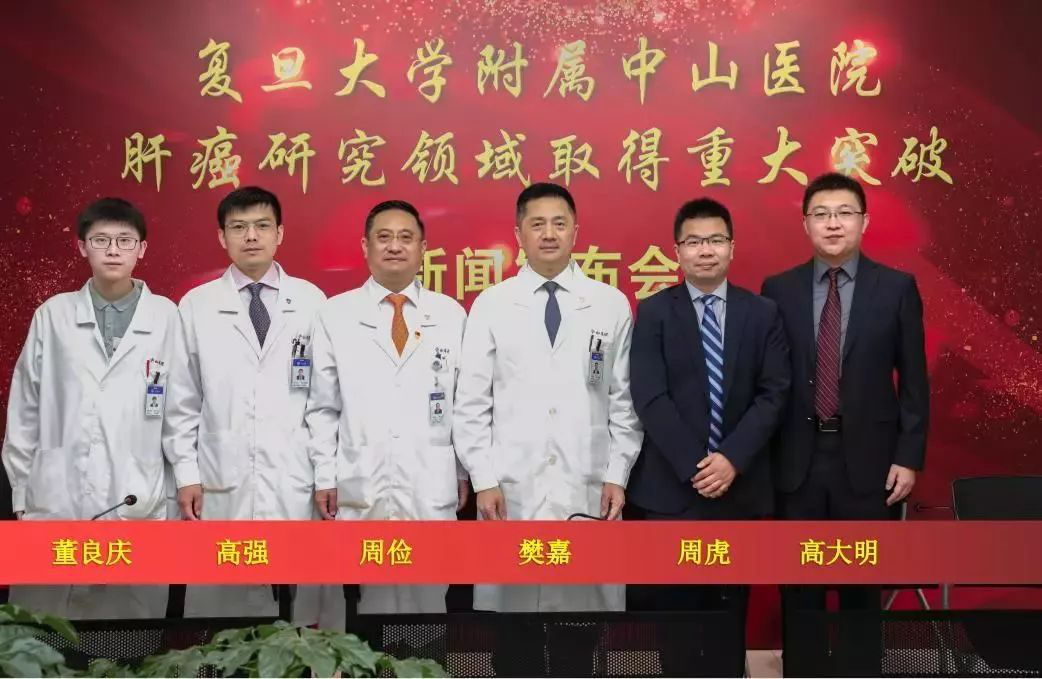 Cell publishes new research on liver cancer by Dr. Fan Jia’s team